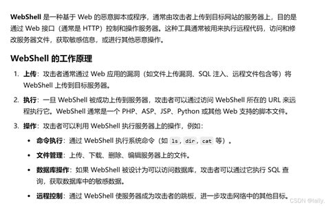 Newstar CTF web week wp 技术栈 Newstar CTF web week wp 技术栈