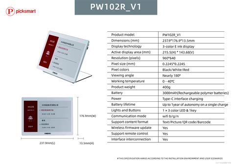 10 2寸黑白红电子标签【wifi版】 Csdn博客