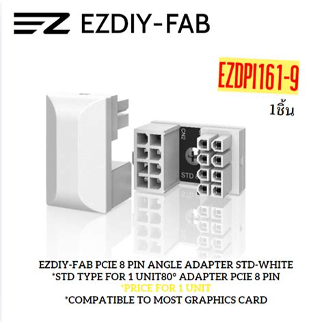 Gpu Power Adapter อะแดปเตอร์เชื่อมต่อการ์ดจอ Ezdiy Fab Pcie 8 Pin Std White Ezdpi161 9