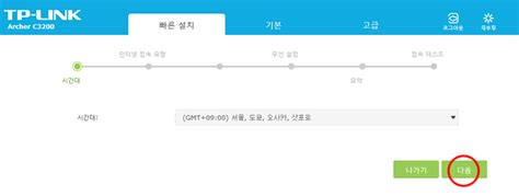 티피링크 공유기 관리자 설정 초기 설정 방법 프린터 서버 파일 서버nas 구축하는 법 네이버 블로그