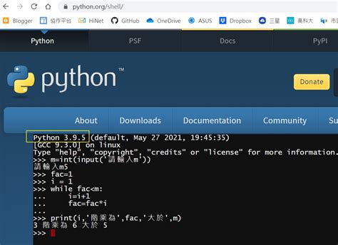 小狐狸事務所 Python 學習筆記 查詢 Python 版本的方法