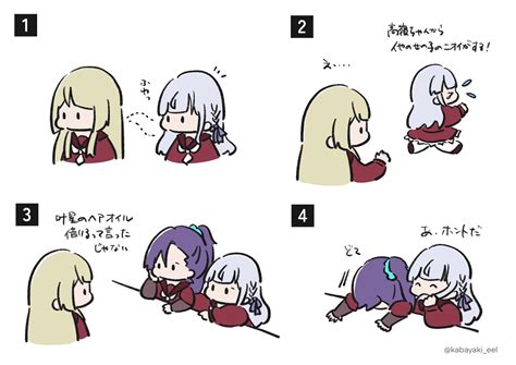 Kabayaki Kabayaki Eel Danbooru