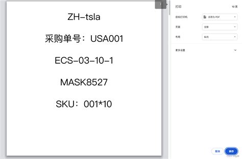 利用printjs在javascript中打印自定义内容与样式 Csdn博客