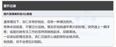 闲谈交流 Xp氵 关于感觉这次干员观感 Nga玩家社区