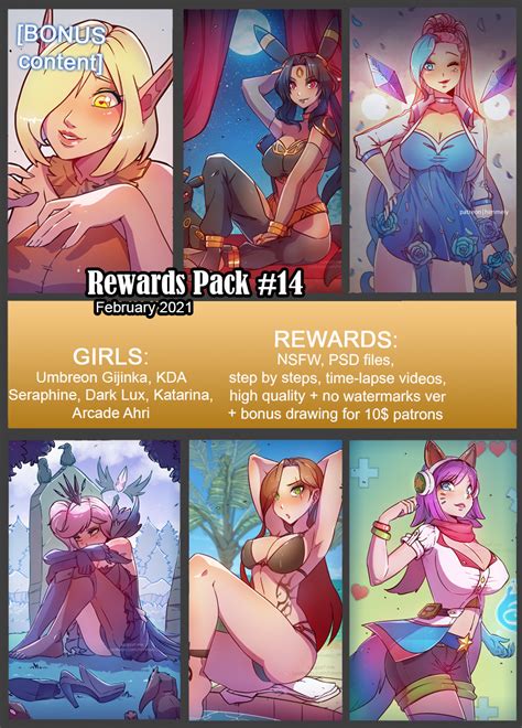 Rewards Pack February