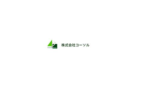 株式会社コーソル