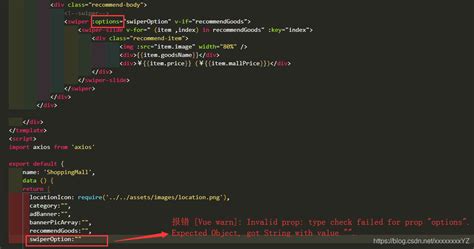 Vue报错 Vue Warn Invalid Prop Type Check Failed For Prop Options