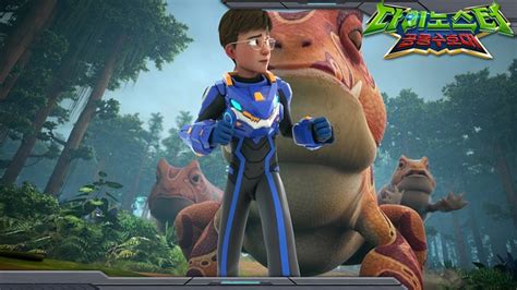 [다이노스터1 Hl] 사우로파가낙스의 충치 다이노스터 공룡 수호대 Quantum Heroes Dinoster 하이라이트 시즌1 제5화 Youtube