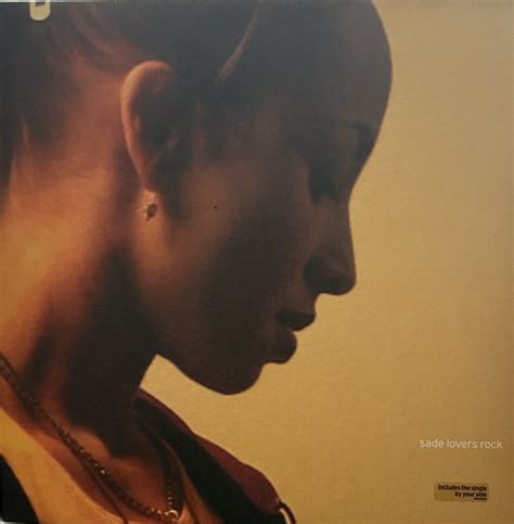 Sade Lovers Rock アナログレコードで心に響く音楽 隷好堂・巡礼（れいこうどう・じゅんれい）