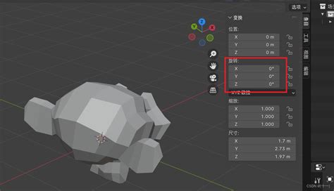 解决Blender导出FBX文件到Unity坐标轴错误的问题