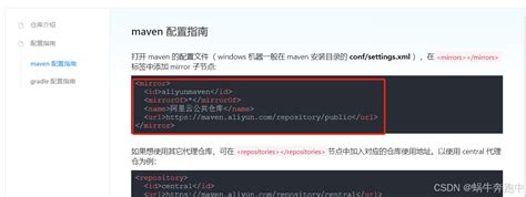详解安装和配置jdk、maven和idea环境配置 maven配置jdk21 csdn博客
