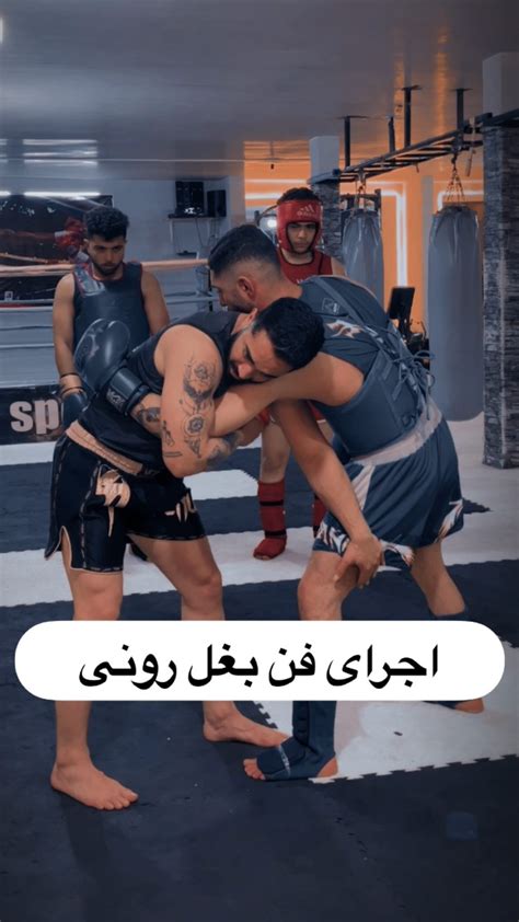 ‎🔴پارس کلاب🟠با مدیریت استاد آزمون🟣‎ ‎ استفاده از تکنیک‌های فایت و