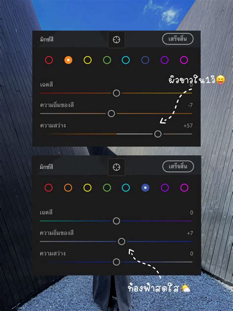 📸แต่งรูปง่ายๆไม่เกิน3นาที แกลเลอรีที่โพสต์โดย อัญญาชอบแต่งตัว Lemon8