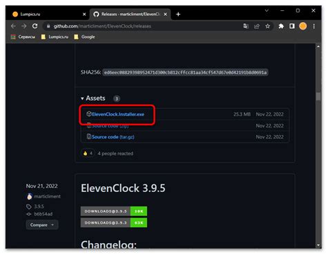 Как включить секунды на часах в Windows 11