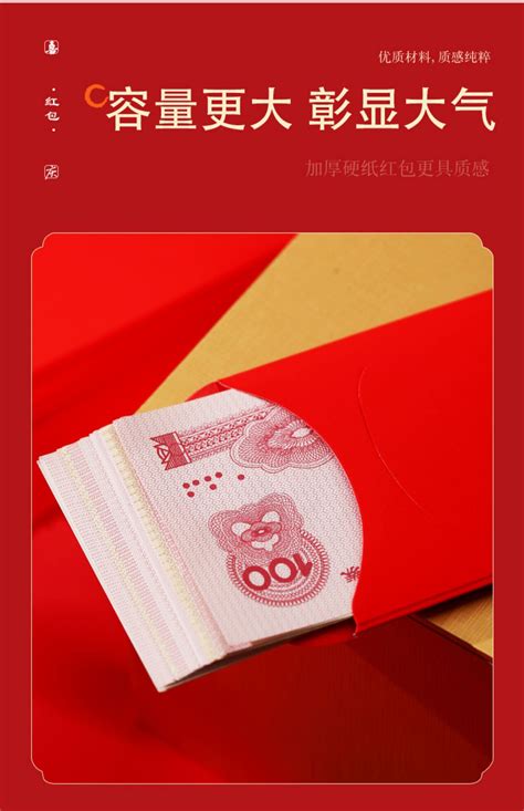 宝宝满月宴红包一周岁生日红包出生红包小号个性创意周岁快乐成长 阿里巴巴