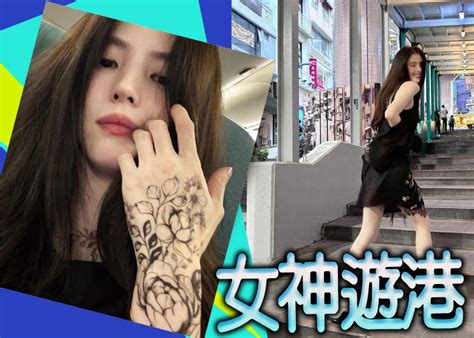 孖細妹低調來港旅行 韓韶禧當街開直播險仆｜即時新聞｜繽fun星網｜oncc東網