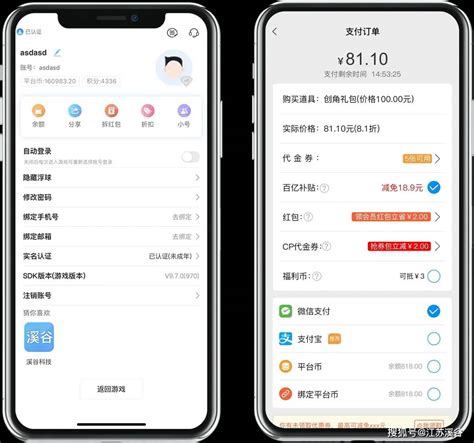 游戏sdk初始化失败是什么原因导致的？配置平台玩家
