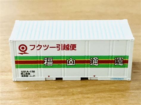 Yahooオークション 朗堂 U31aコンテナ ④