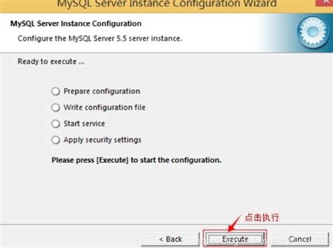 如何安装mysql 阿里云开发者社区