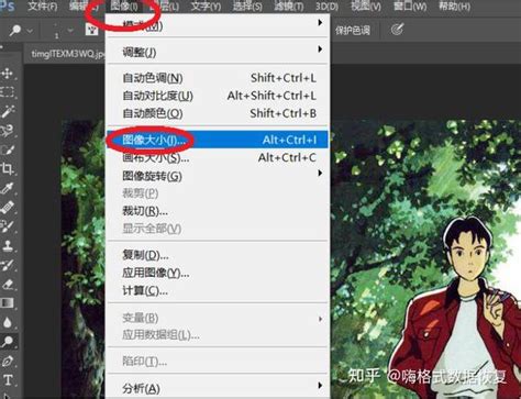 Ps怎么把图片放大？图片无损放大工具分享！ 知乎