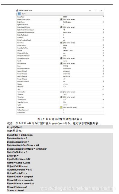 Matlab Gui 实现串口通信制作串口助手（教材级别的宝藏内容！！）matlab串口助手 Csdn博客
