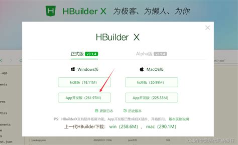 Uni App框架、微信小程序项目微信小程序uniapp框架 Csdn博客