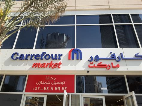 Carrefour Market Supermarkets Hypermarkets And Grocery Stores In Dubai