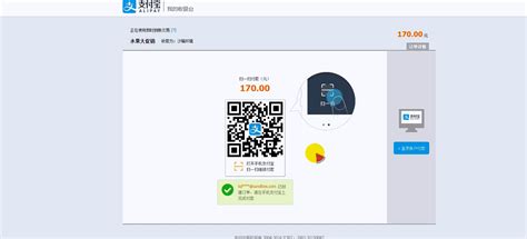Vue Nodejs实现支付宝支付沙箱测试vue 支付宝沙箱怎么写 Csdn博客