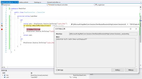 Aspnet Core Mvc Redis实现session共享netcore Vue Session共享 Csdn博客