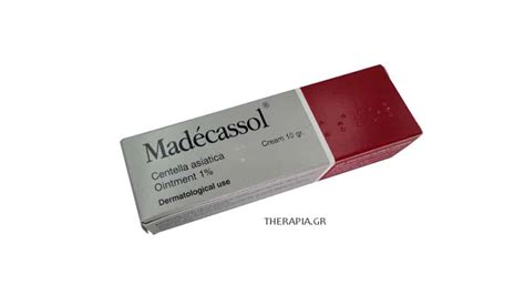 Madecassol κρέμα ενδείξεις παρενέργειες Αριστοτέλης Βάθης Md Msc