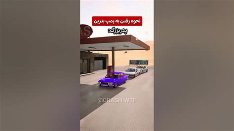 پدرو مادر Youtube