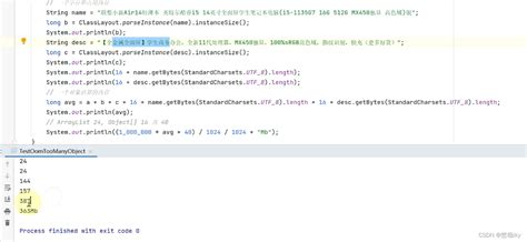Java Jvm虚拟机内存溢出线程池导致内存溢出 Csdn博客