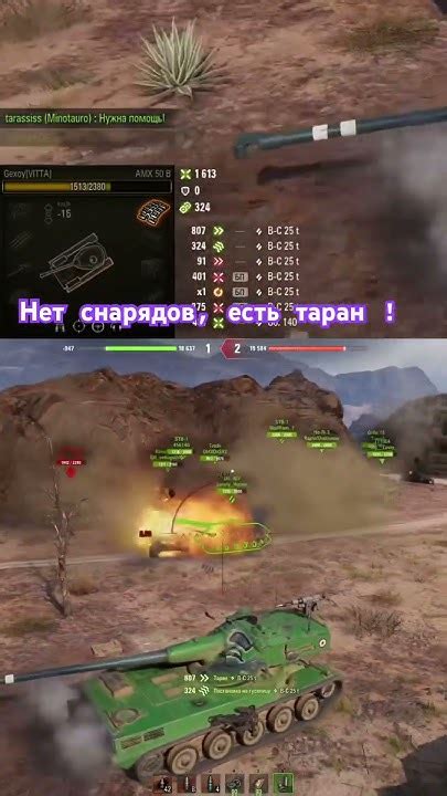 На кд ну и пофиг Wot вотприколы Worldoftanks Youtube