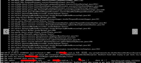 Mysql Innodb 行锁解锁后出现1213 死表现象 Deadlock Found When 阿里云开发者社区