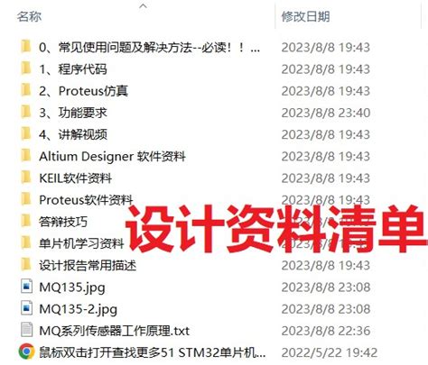 基于stm32的烟雾浓度检测报警仿真设计 仿真 程序 讲解视频） 基于stm32的烟雾报警器设计 csdn博客