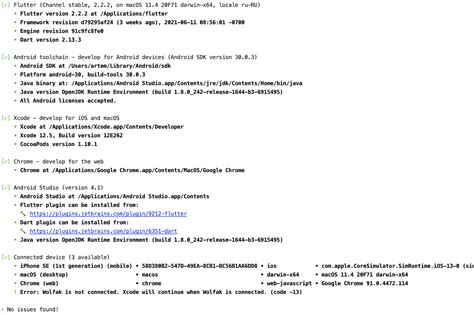 Fbsdkcorekitfbsdkcorekith File Not Found · Issue 115 · Darwin