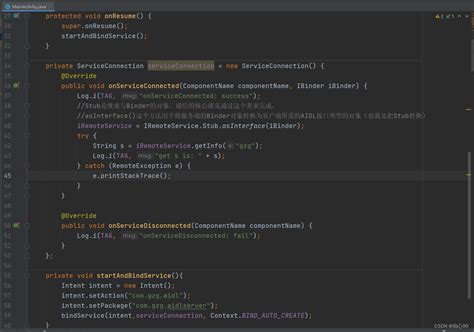 Android AIDL的使用及源码分析 android r aidl 流程分析 CSDN博客