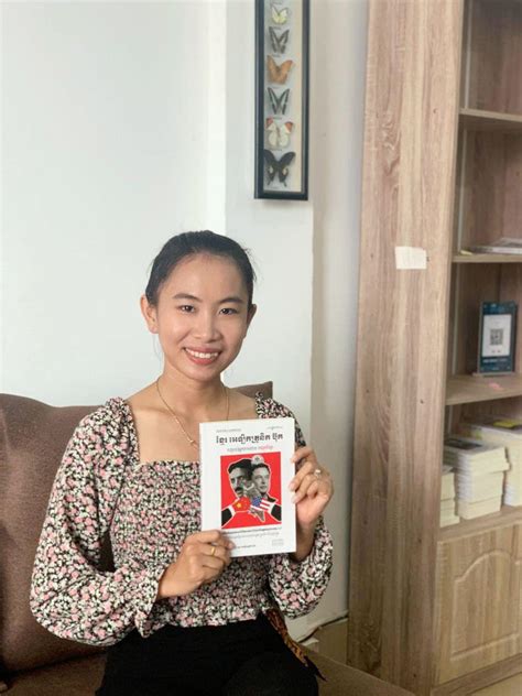 Ebook Cambodia សៀវភៅ “បច្ចេកវិទ្យា