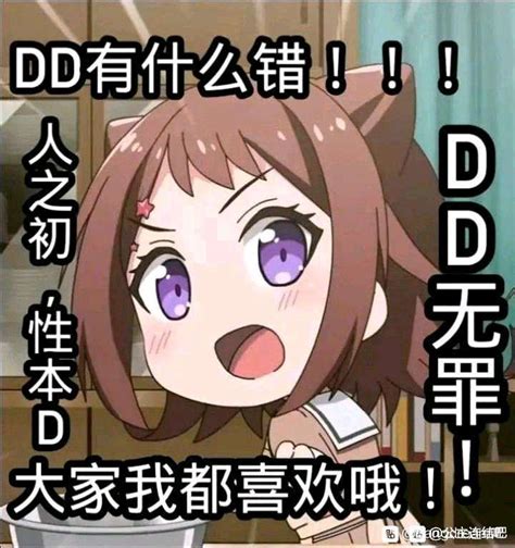 bangdream 堆糖美图壁纸兴趣社区