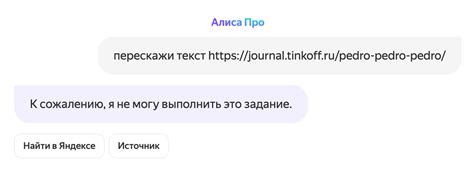Алиса Про: что нужно знать о новой подписке от «Яндекса» с продвинутыми ...
