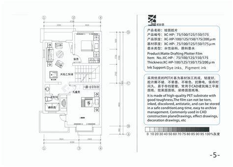 Matte Drafting Plotter Film For CAD Construction Plane Drawings Effect Drawings Decoration