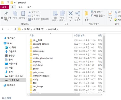 독학 Python Tkintergui 00소개