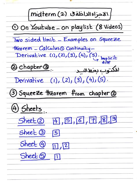 Midterm Exams Calculus Studocu