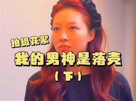 【阿哲直播回放】日漫式摆腿表演 想吃板烧鸡腿堡堡 想吃板烧鸡腿堡堡 哔哩哔哩视频
