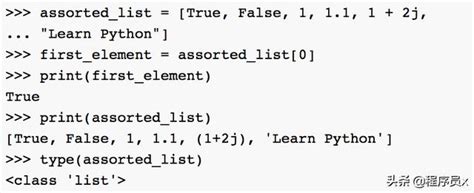 Mysql以逗号分隔的字符串转数字 Python基础语法 数据类型 字符串类型、列表类型和元组类型 Csdn博客