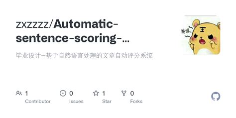 Github Zxzzzz Automatic Sentence Scoring System Based On Natural