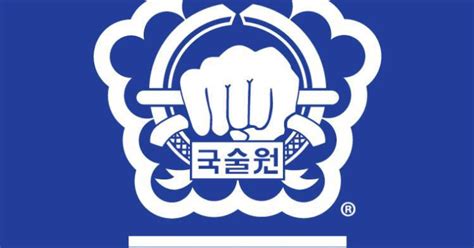 Kuk Sool Won Of Sylmar Martial Arts Kuk Sool Won Of Sylmar Martial Arts