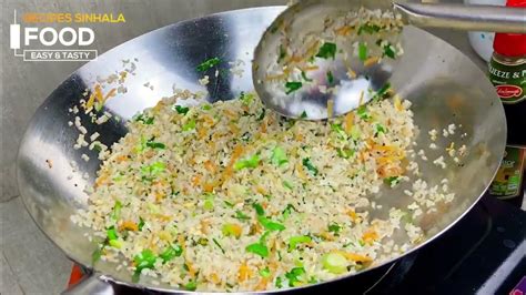 කලබලේ හැදුවට පට්ටම රසයි ඔයාලත් හදලා බලන්න Egg Fried Rice Recipe Sinhala Youtube