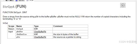 CodeSys中处理拼接超长字符串 codesys 字符串拼接 CSDN博客