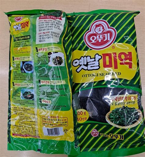 미역 세컨웨어 헬로마켓